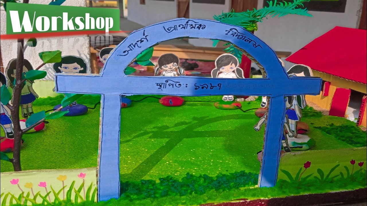 MODEL WORKSHOP MADE BY D.EL.ED TRAINEE || MODEL OF A SCHOOL - YouTube