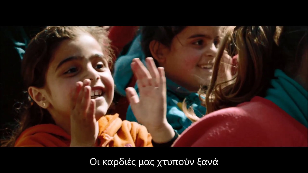 «Καρδιοχτύπι», ένα τραγούδι για τη Συρία, σε σύνθεση Zade Dirani με τη ...