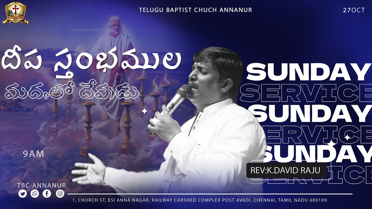 🔴TBC ANNANUR II SUNDAY SERVICE II 27 OCT 2024 II REV K DAVID RAJU - YouTube