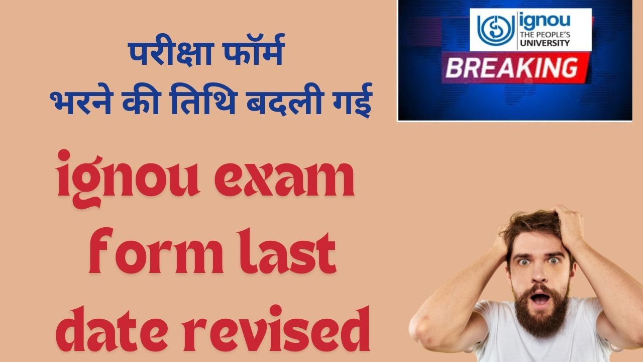 ignou exam form apply date revised ii ignou breaking ii june 2024 exam ...