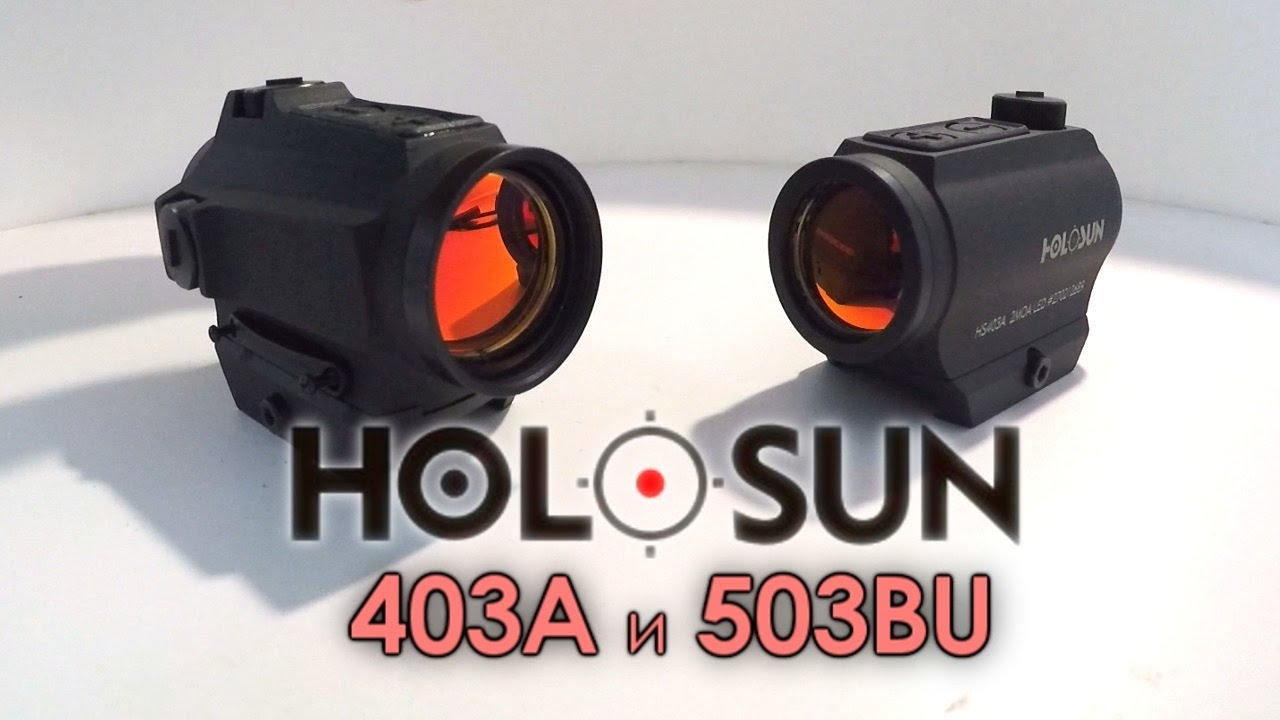 Коллиматорные прицелы HOLOSUN 403 и 503 | Магазин ALLAMMO.RU - YouTube