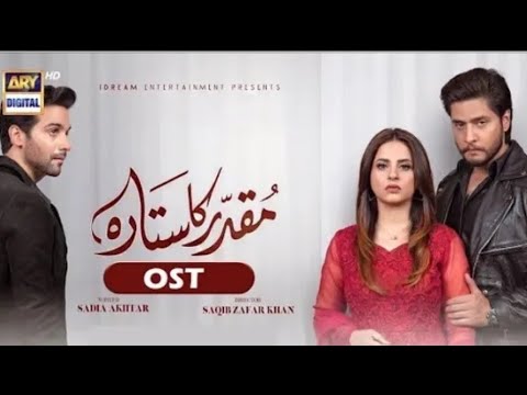 Muqaddar Ka Sitara - OST - Song | Original Sound | @ARYDigitalasia ...