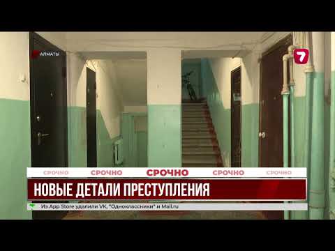 По делу об убийстве полицейского появились новые детали