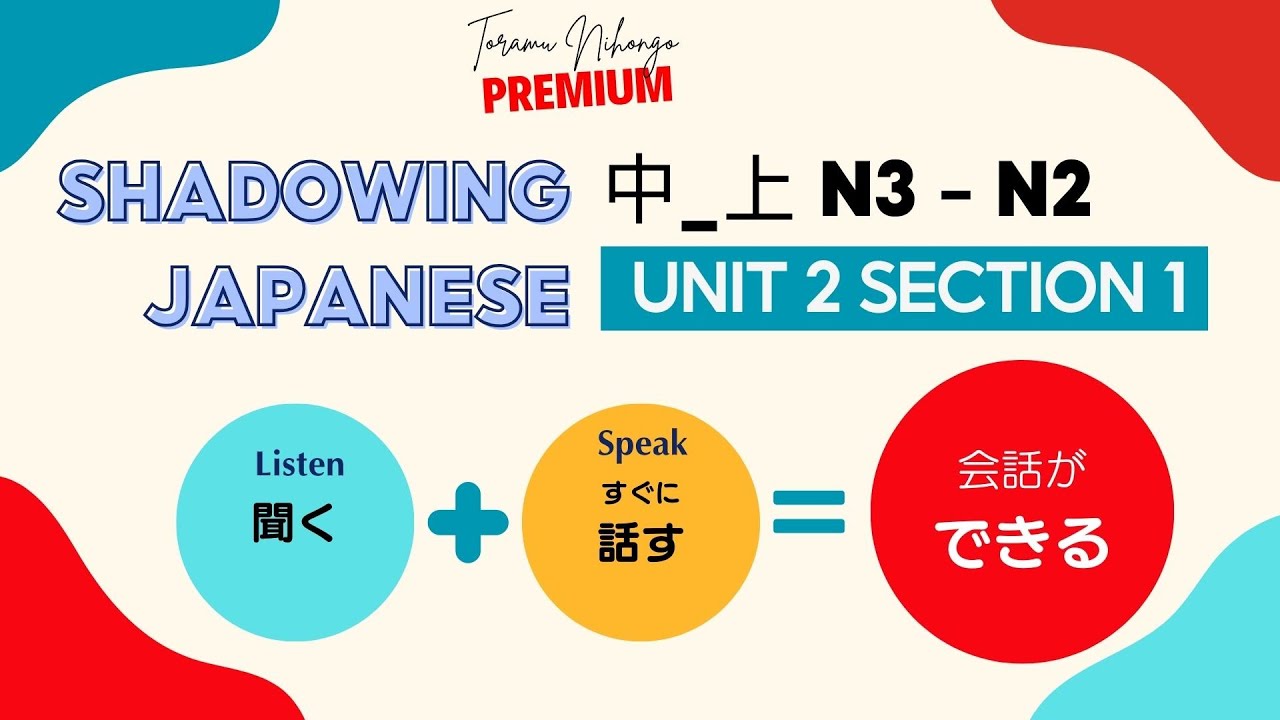 Unit 2 Section 1 Shadowing Japanese N3 N2 Toramu Nihongo Premium - YouTube