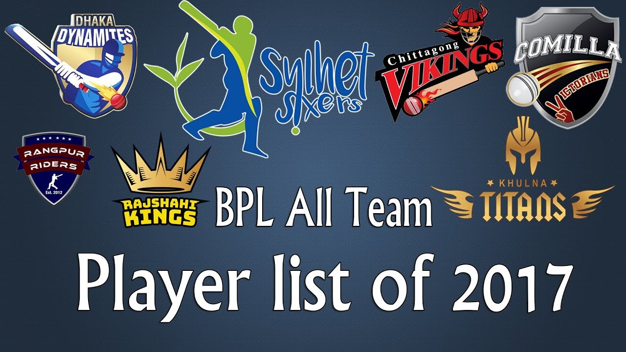 BPL 2017 | All Team Squad & Players List - YouTube