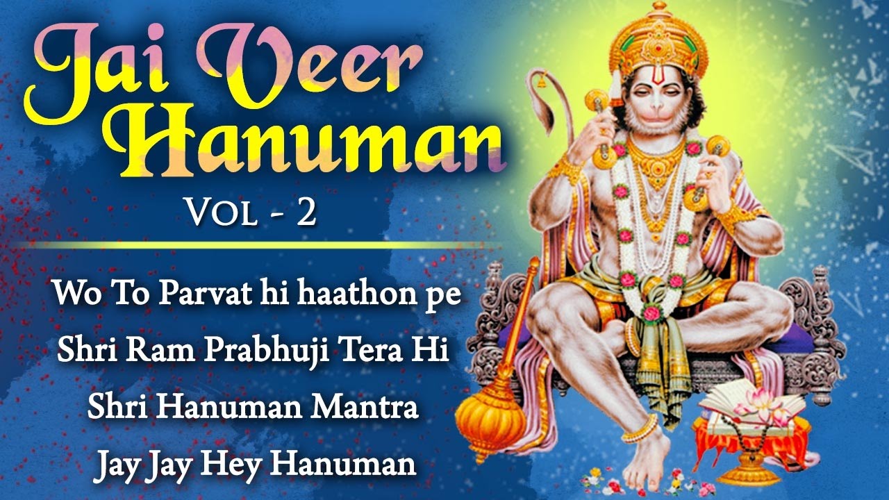 Jai Veer Hanuman Part-2 | वीर हनुमाना अति बलवाना | Shemaroo Bhakti ...