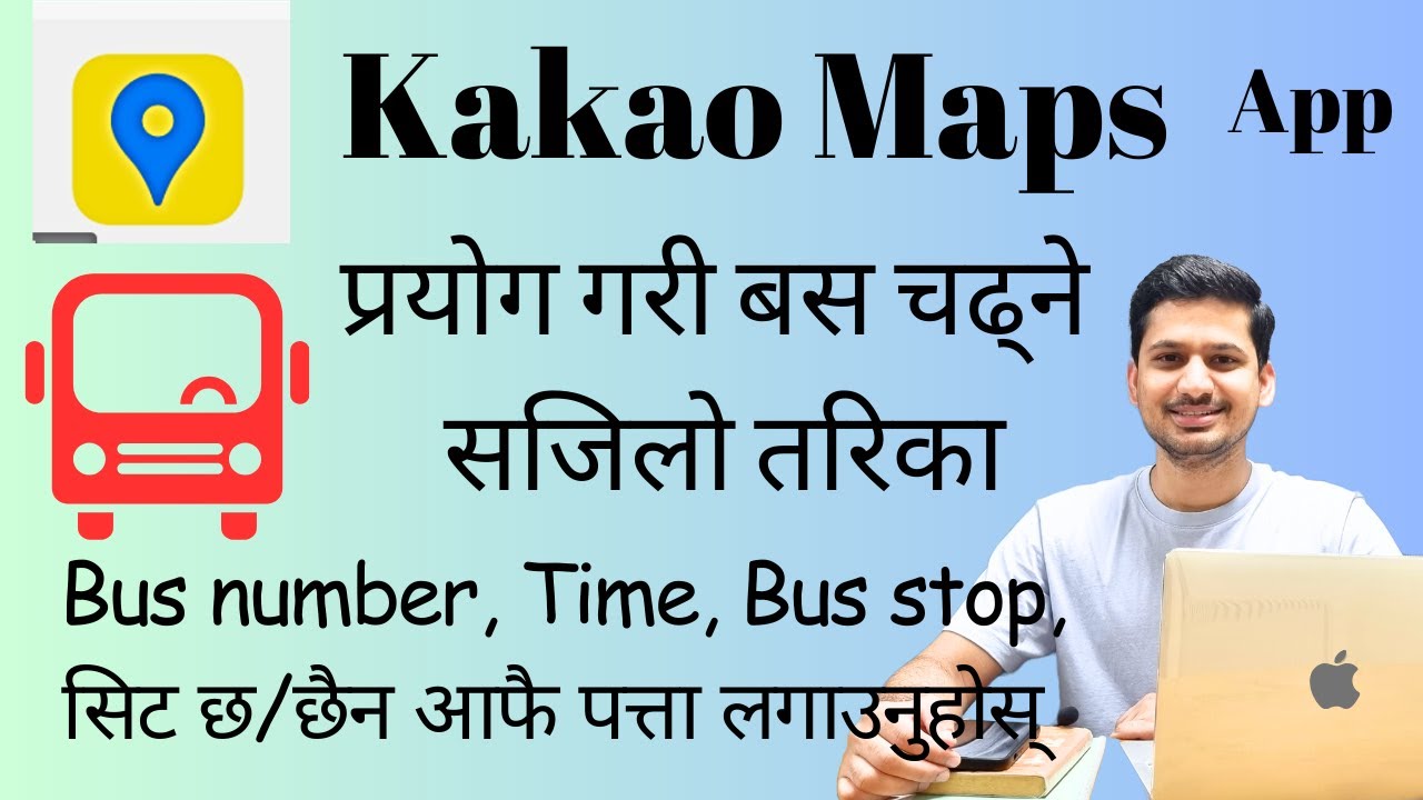 Kakao Map चलाएर बस चढ्ने तरिका// How to Use Kakao Map for Travel in ...