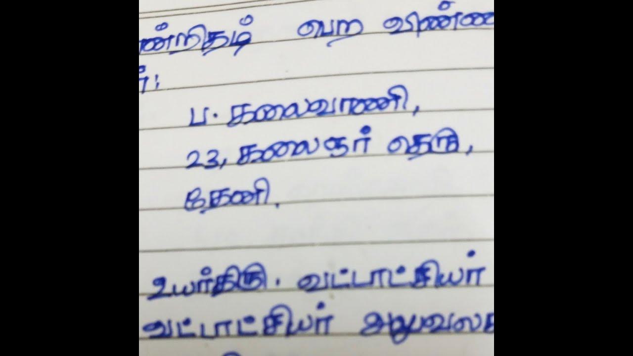 How To Write A Letter To how-to-write-a-letter-to
