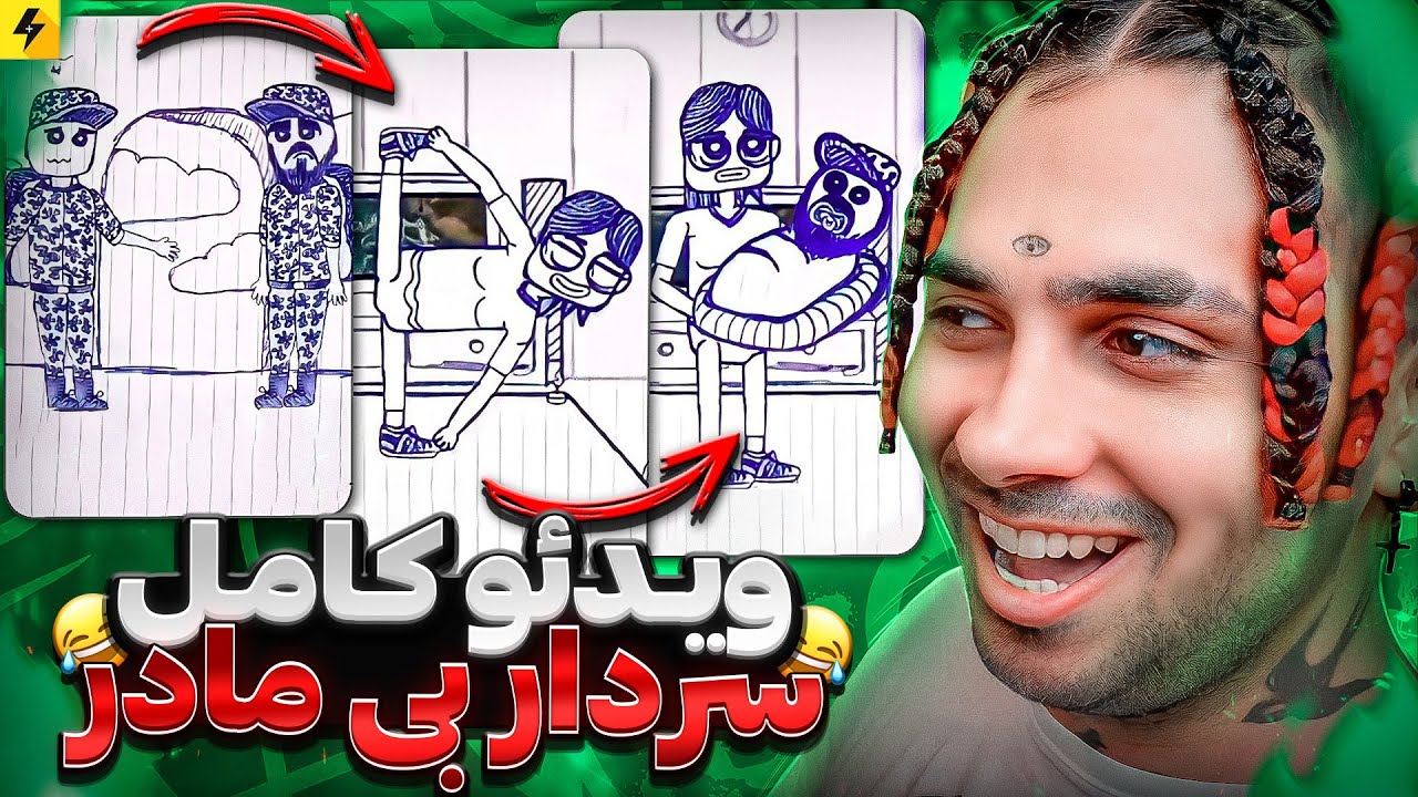 بهترین دریل جهان با حضور جواد رضویان 😂 ویدیو کامل سرباز - YouTube