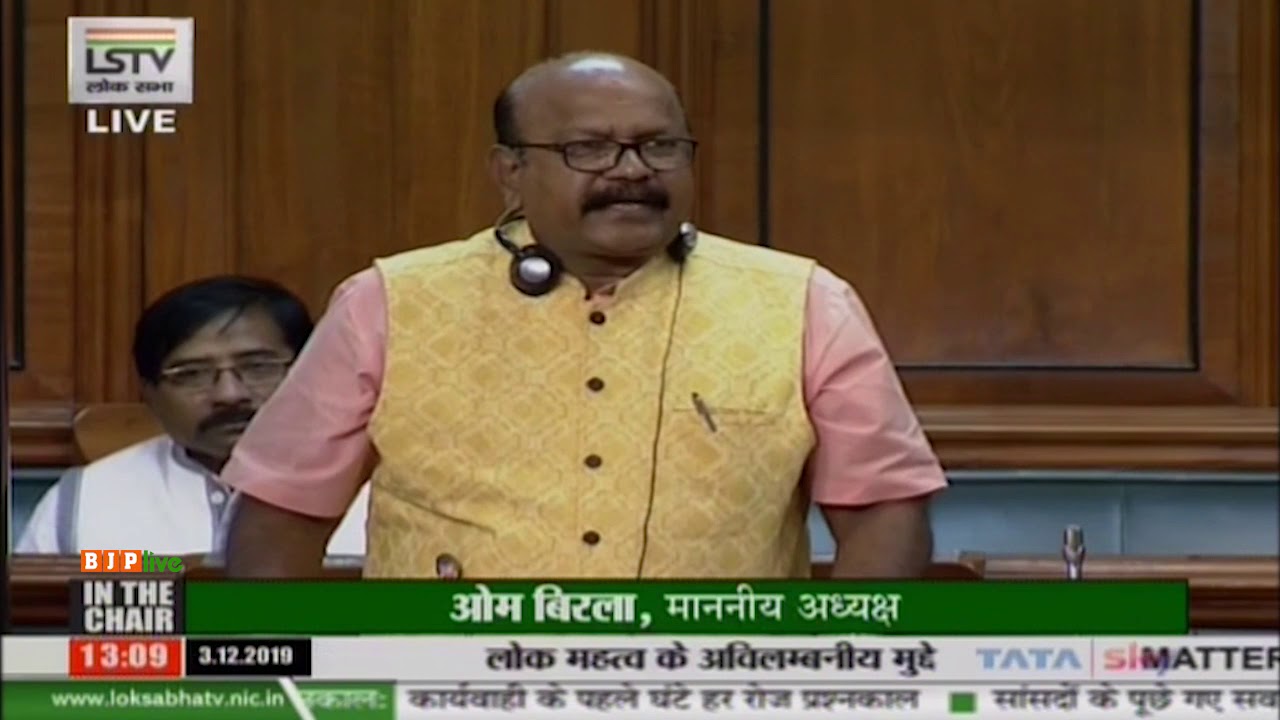 Dr. Umesh G. Jadhav raising 'Matters of Urgent Public Importance' in ...