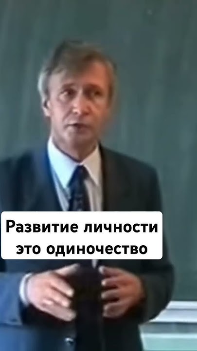 Психология лекции - YouTube