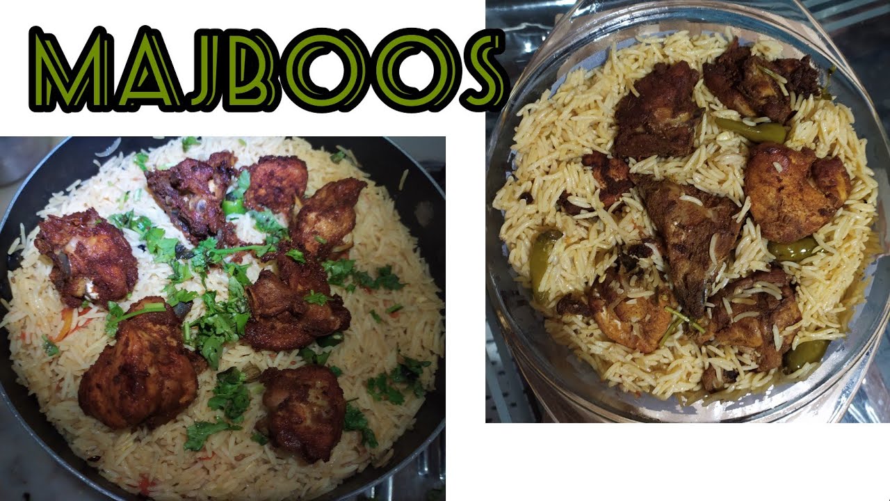 How to make Chicken Majboos | arabic rice - YouTube