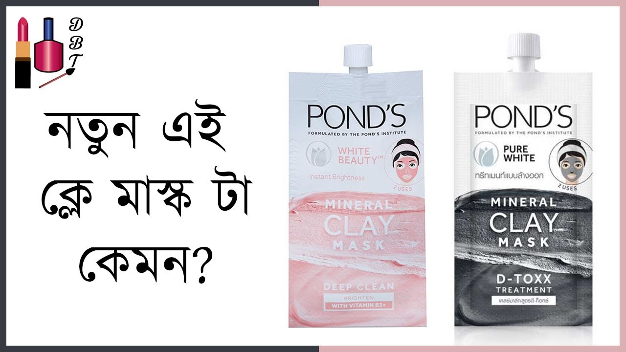 Ponds Mineral Clay Mask Review |Ponds White Beauty Instant Brightness ...