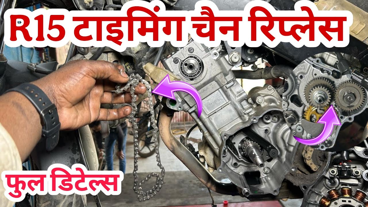 Yamaha R15 V3 timing chain change full details, how to R15 timing chain ...