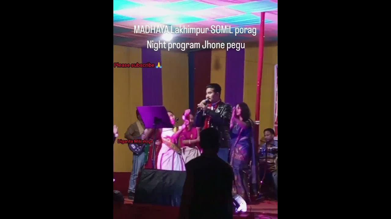Madhaya Lakhimpur somil porag night program jhone pegu ️ - YouTube