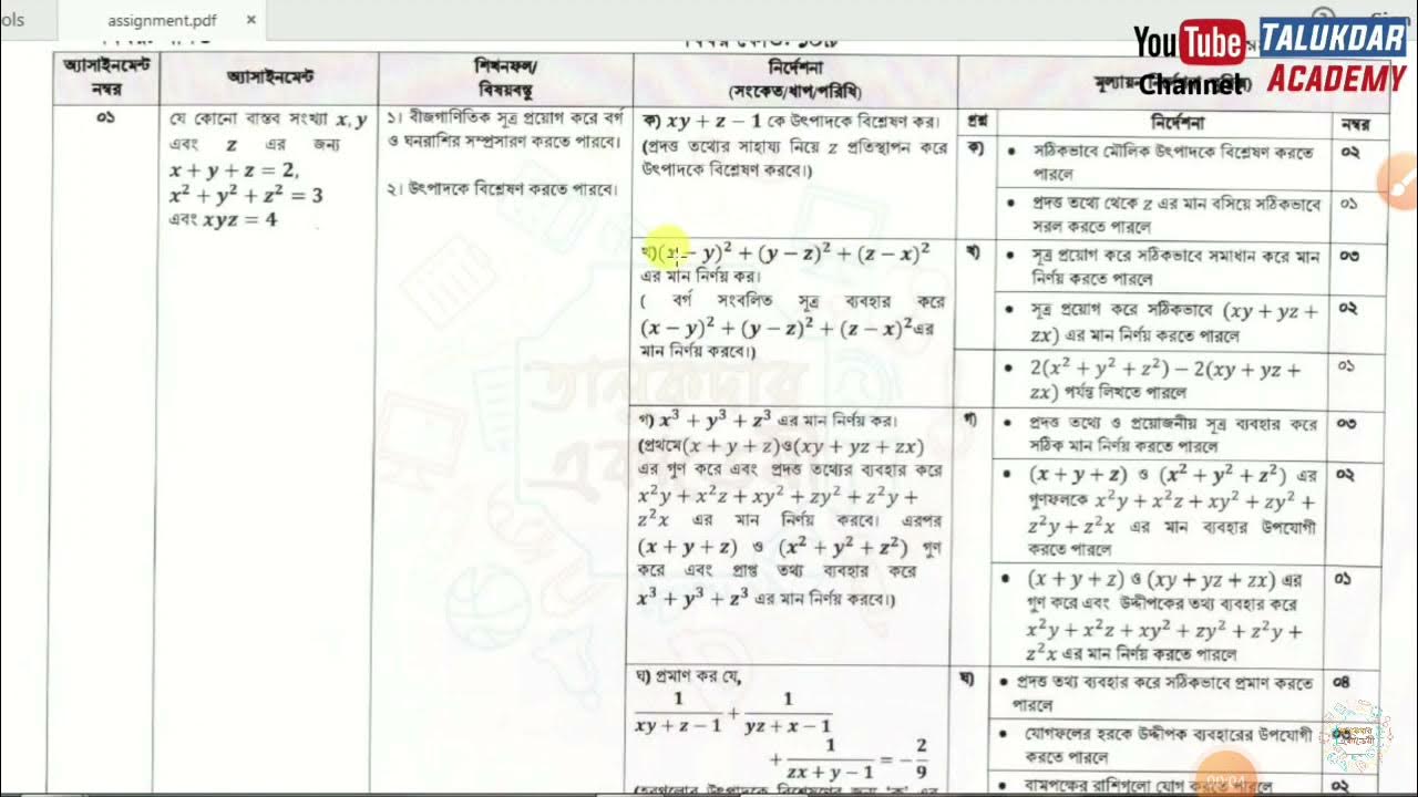 class 10 math assignment question and solution. for all board 2021 ...