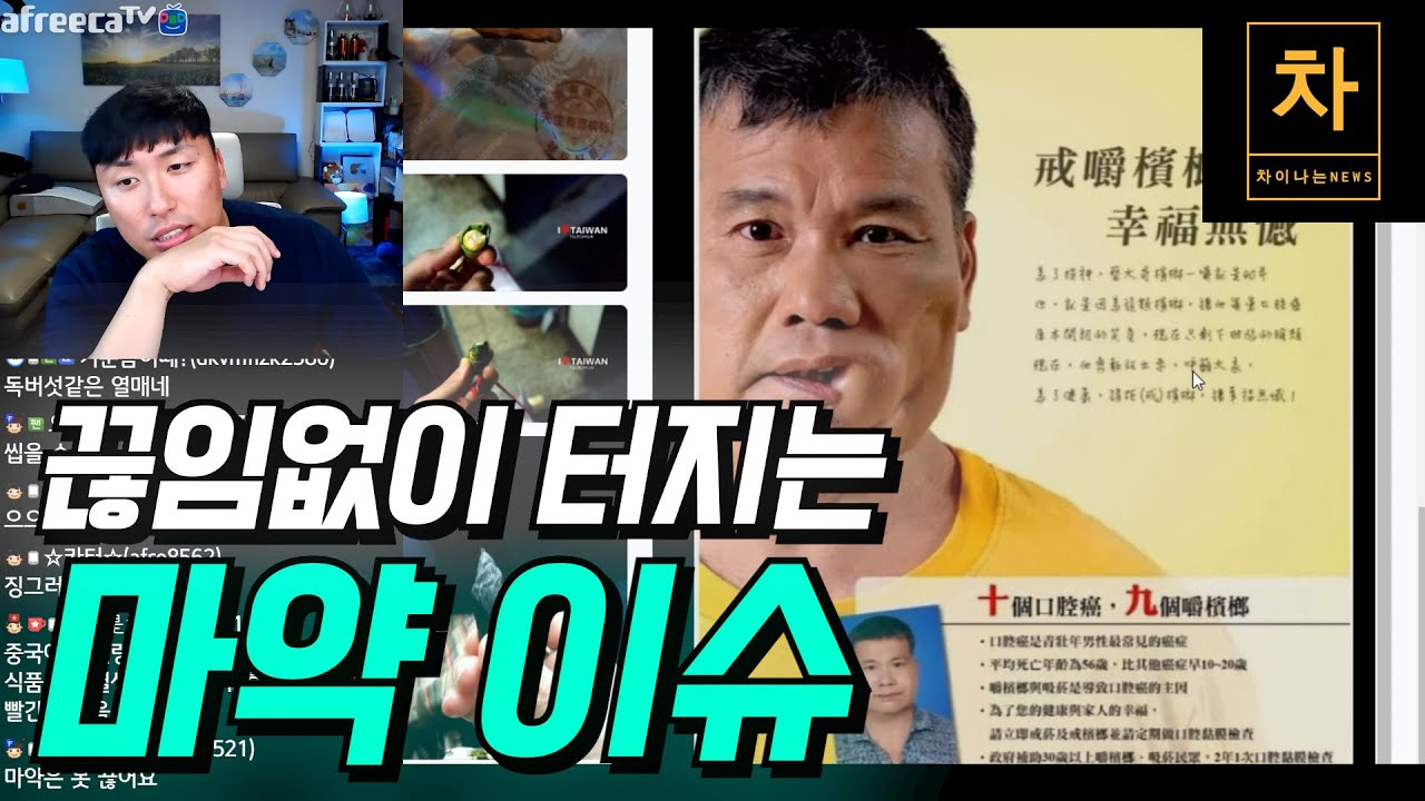 한국에 67t 수입된 이것, 심각합니다...(2) - YouTube