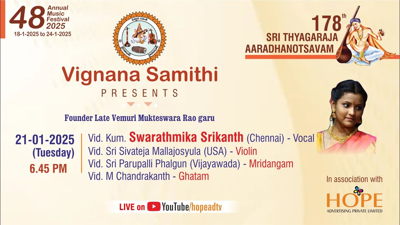 Vignana Samithi 48AMF-25 |Day4| Vidushi Kum. Swarathmika Srikanth ...