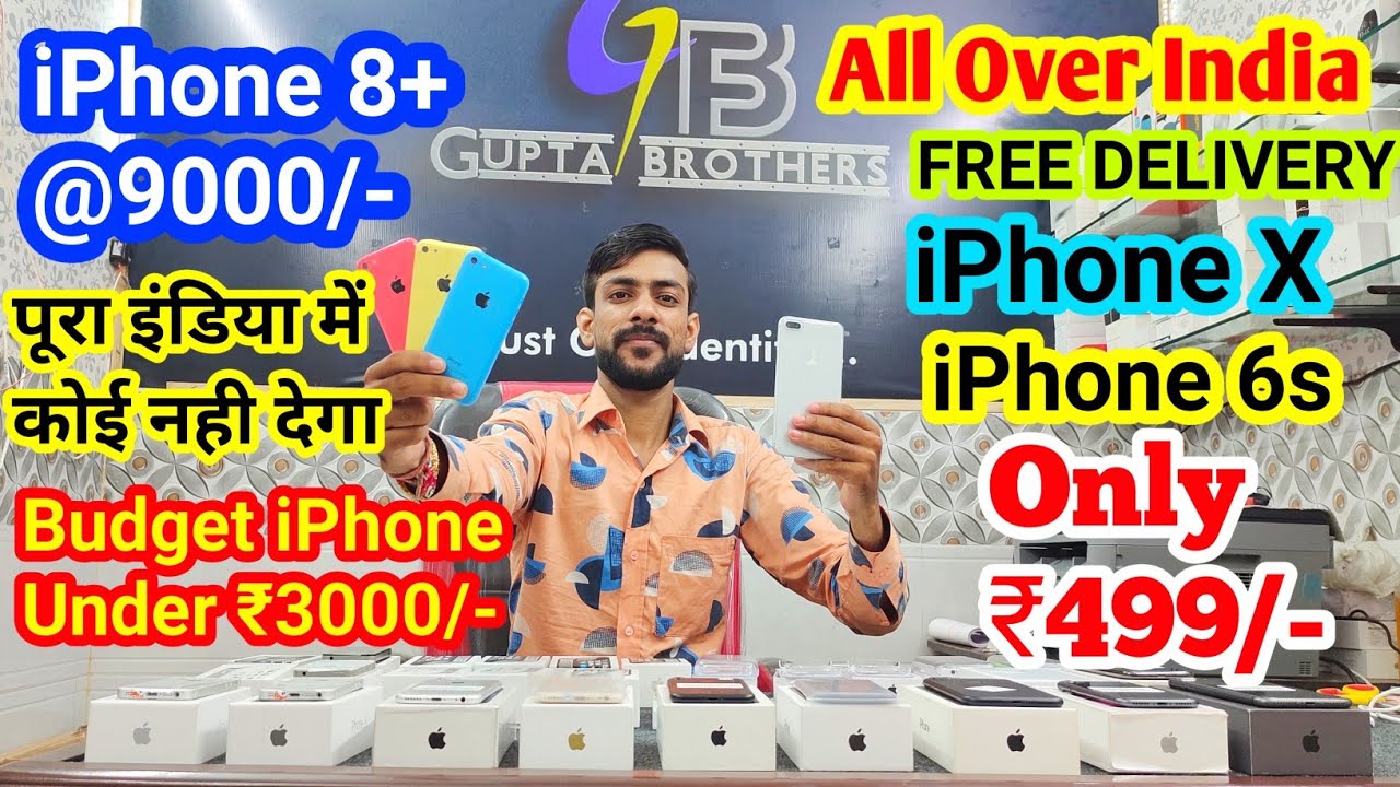 Cheapest iPhone Market in India😍 New Stock🔥 Giveaway🤑 iPhone Under 5000 ...
