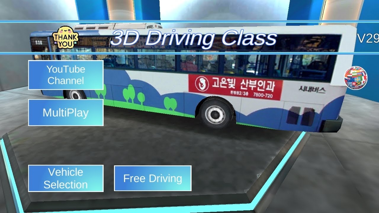 3D Class Real Bus Driving || Off Road Racing Game || Real Driving Bus ...
