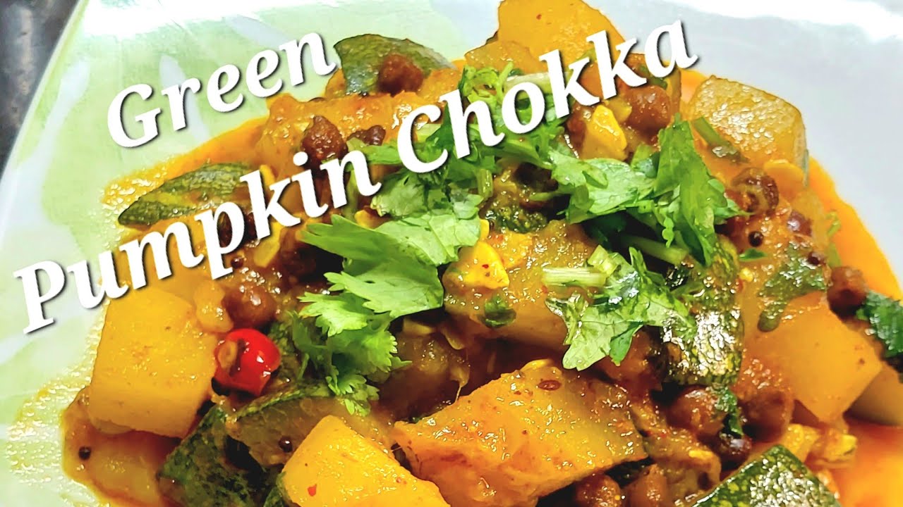 লুচি ও পরোটার সাথে জমবে কাঁচা কুমড়োর ছক্কা ||Pumpkin Chokka Recipe ...