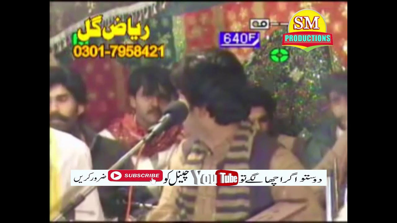 riaz gull super hit pardesi song SM.production - YouTube