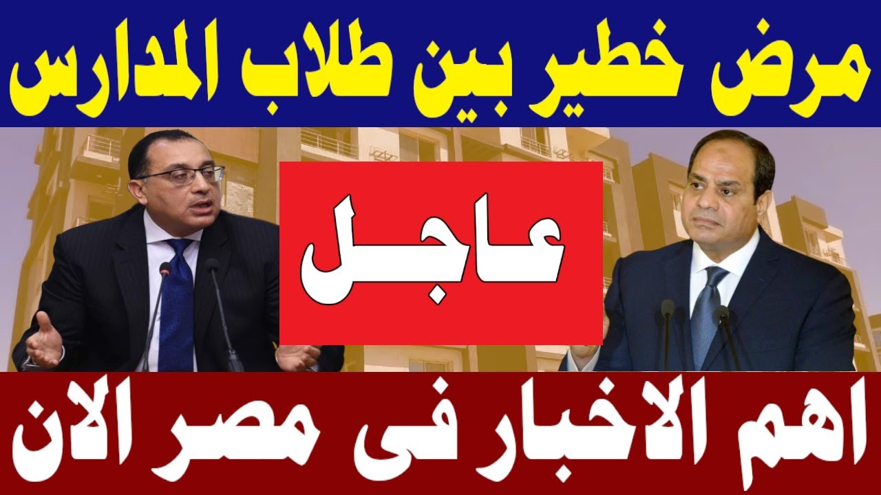 فى خبر عاجل جدااا لكل المصريين وردنا الان 800جنيه تراجع سعر الذهب في