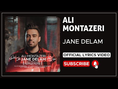 Ali Montazeri - Jane Delam I Lyrics Video ( علی منتظری - جان دلم )