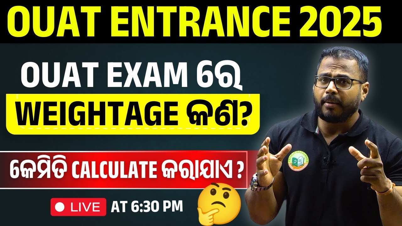 OUAT ENTRANCE 2025 // WHAT IS WEIGHTAGE ? // OUAT FORM FILL UP // OUAT ...