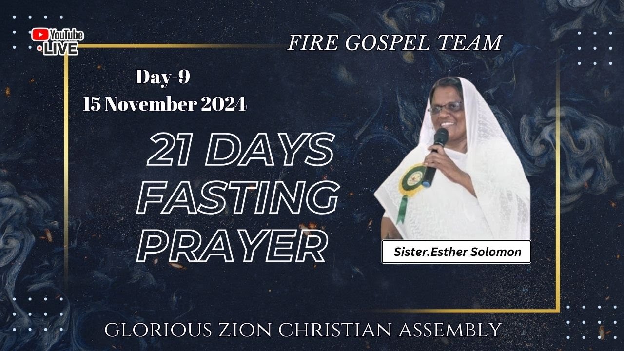 21 Days Fasting Prayer - Day 9 | Praise & Worship | Sis. Esther Solomon ...