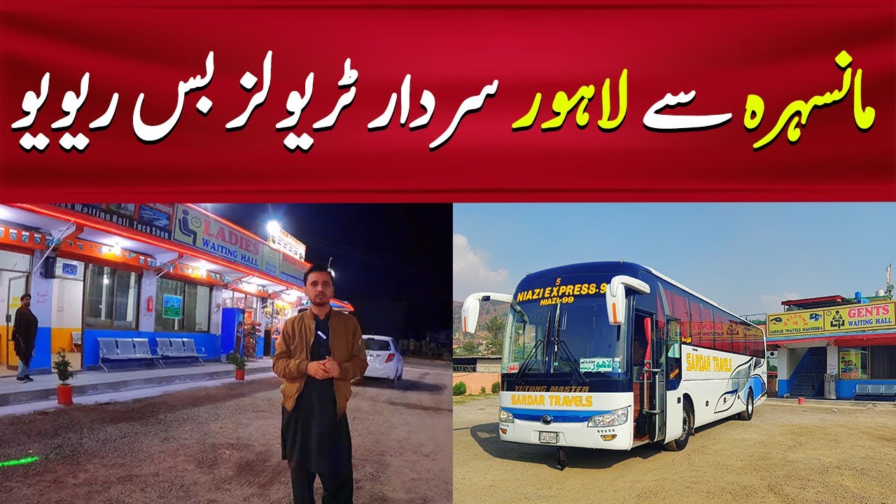 Mansehra to Lahore Yutong Bus Review | Sardar Travels Bus Fare ...