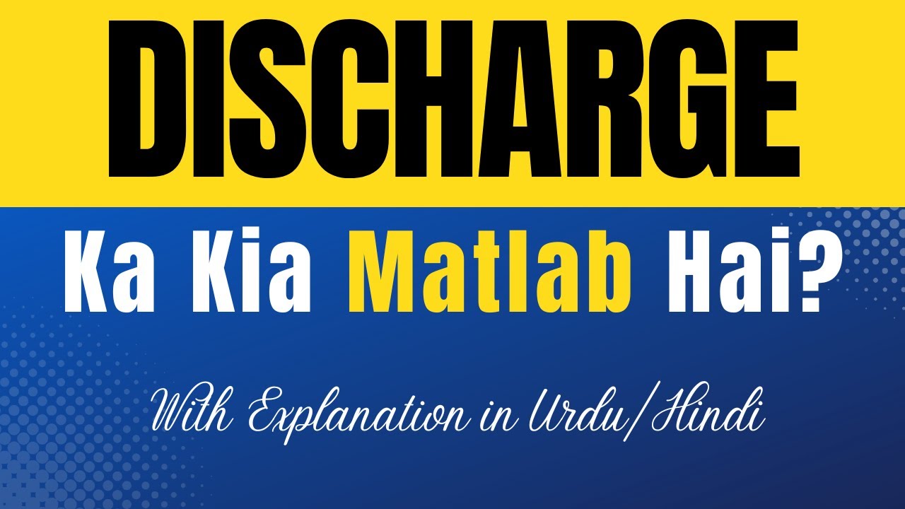 Discharge Meaning In Hindi Discharge Ka Kya Matlab Hota Hai Hindi discharge-meaning-in-hindi-discharge-ka-kya-matlab-hota-hai-hindi