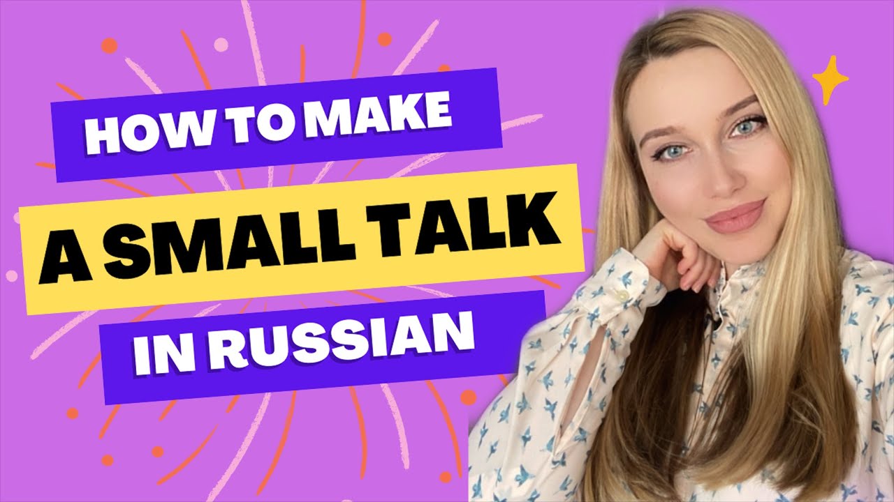 How to make a Small Talk in Russian/Free time and Interests in Russian ...