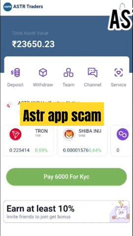 Astr app withdrawal problem - YouTube