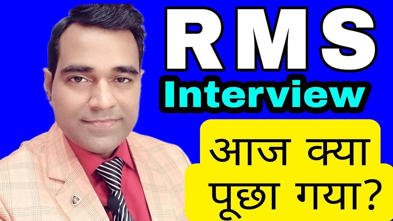 Questions asked in Rms school interview | Military school interview questions | Manoj Sir PD ...