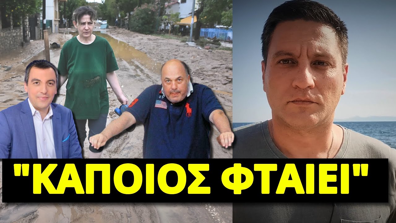 ΧΑΜΟΣ ΣΤΗΝ ΕΡΤ ΜΕ ΤΟΝ ΜΠΕΟ! Τον στρίμωξε ο δημοσιογράφος για την νέα ...
