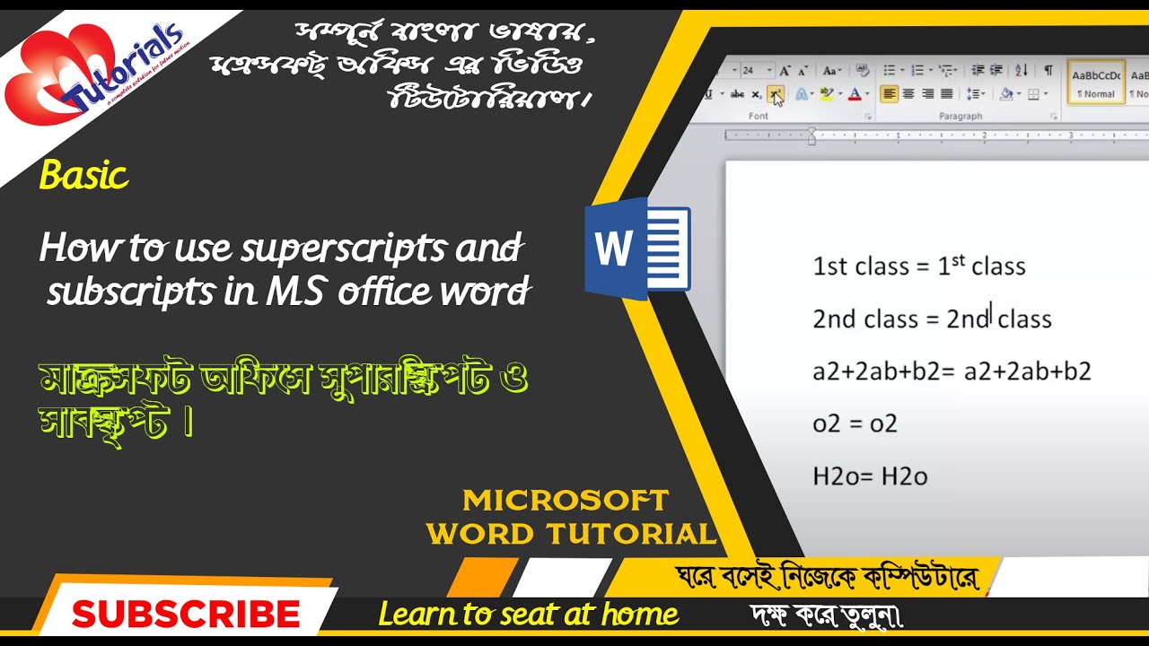 18 How To Use Superscripts And Subscripts In MS Office Word 2010 YouTube 18-how-to-use-superscripts-and-subscripts-in-ms-office-word-2010-youtube