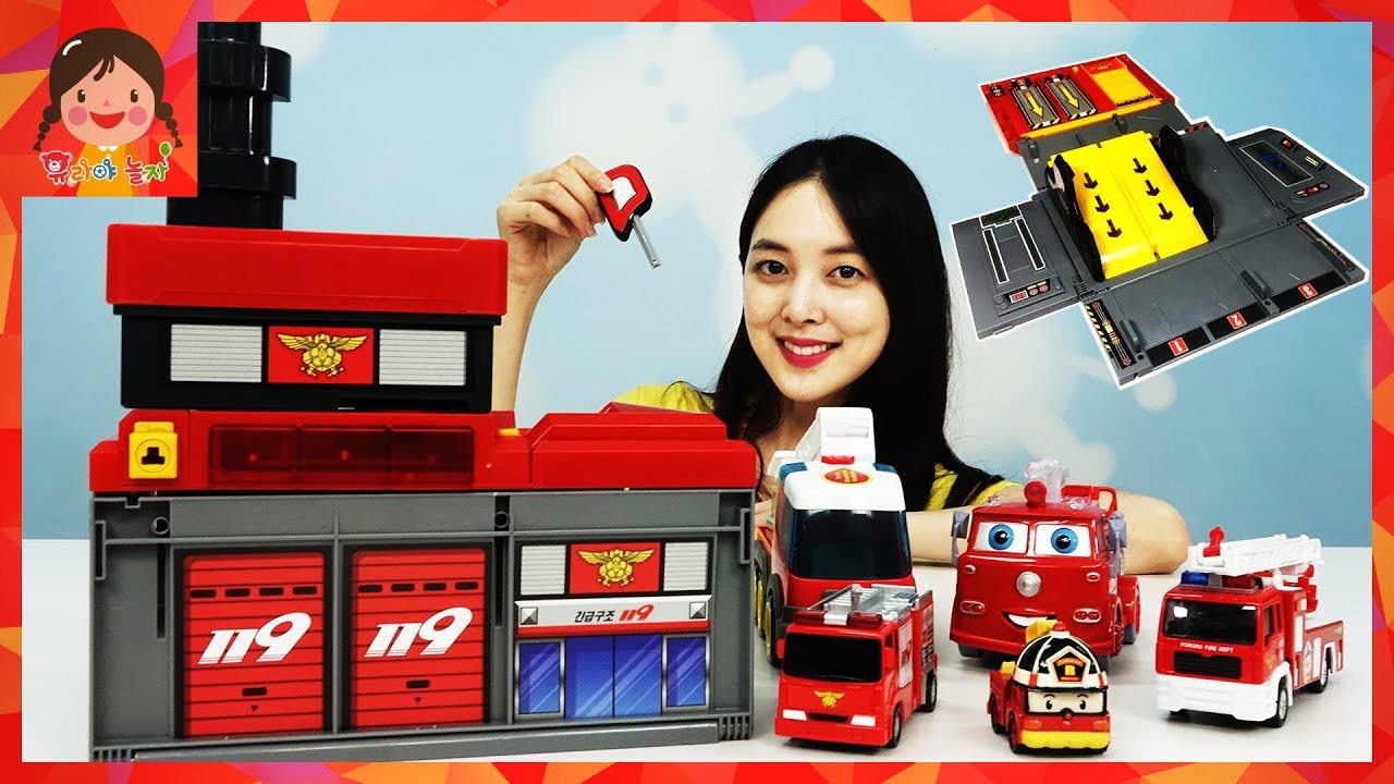 월드카 파워키 긴급출동 소방본부 자동차 소방차 로보카폴리 로이 뽀로로 하우스 화재 발생 119 출동 구조대 구조놀이 장난감