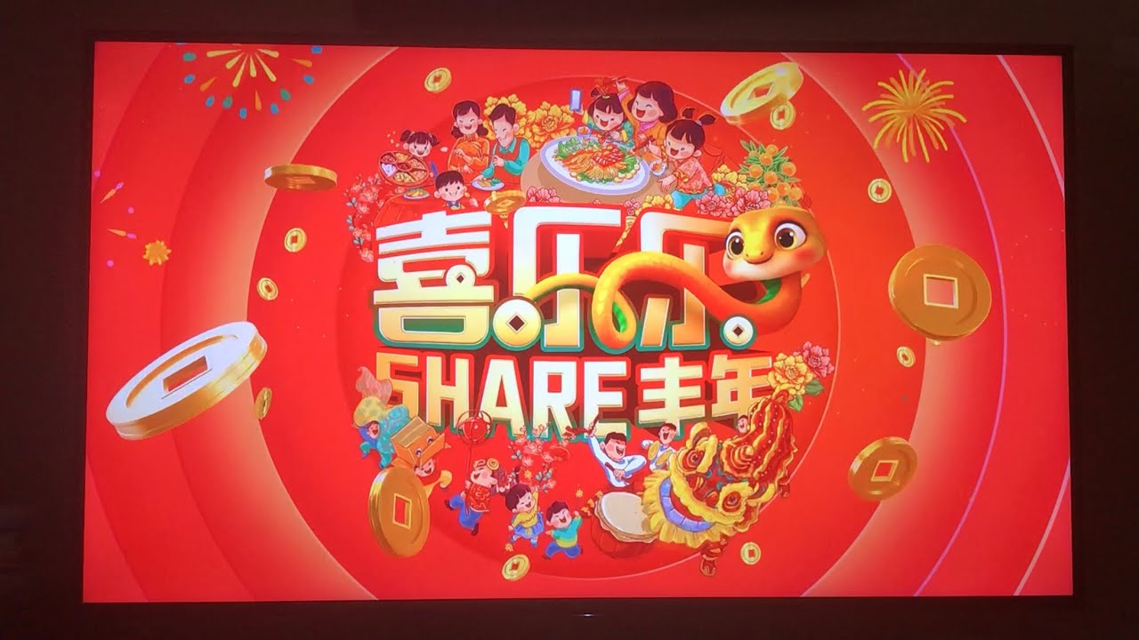 Channel ID (2025): Astro QJ (CNY Edition) - YouTube