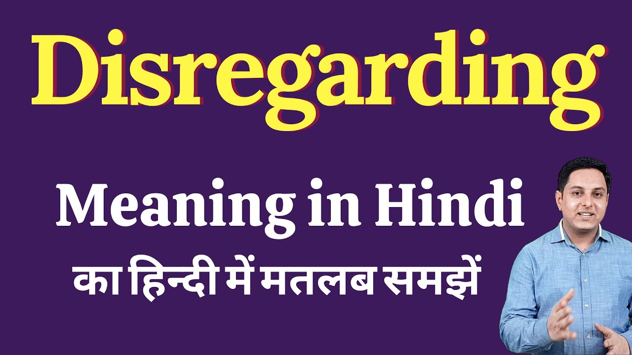 Disregarding meaning in Hindi | Disregarding ka kya matlab hota hai ...
