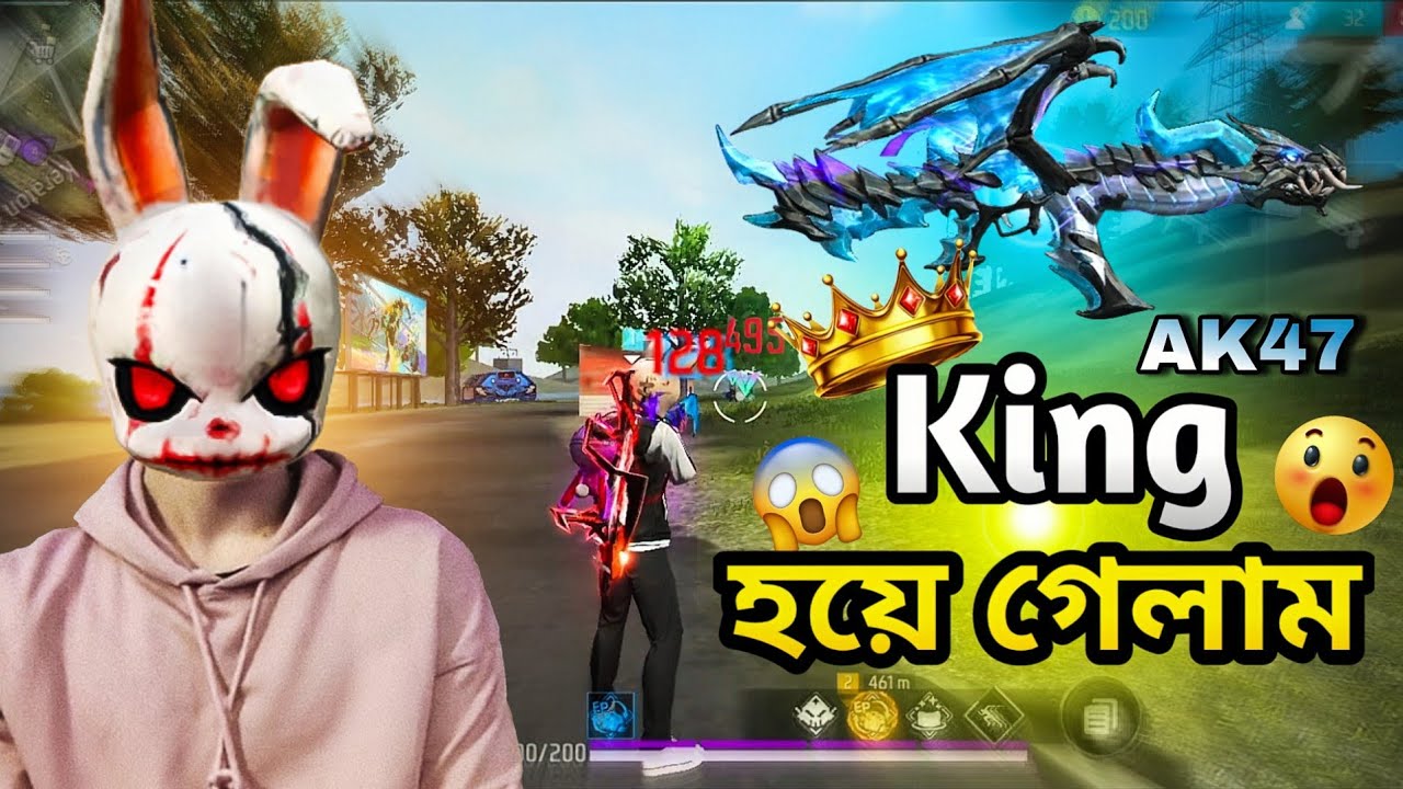 AKH GameR হয়ে গেলো AK47 King 👑 | AK47 এর সব রেকর্ড ভেঙে দিলাম 👀 | AKH ...