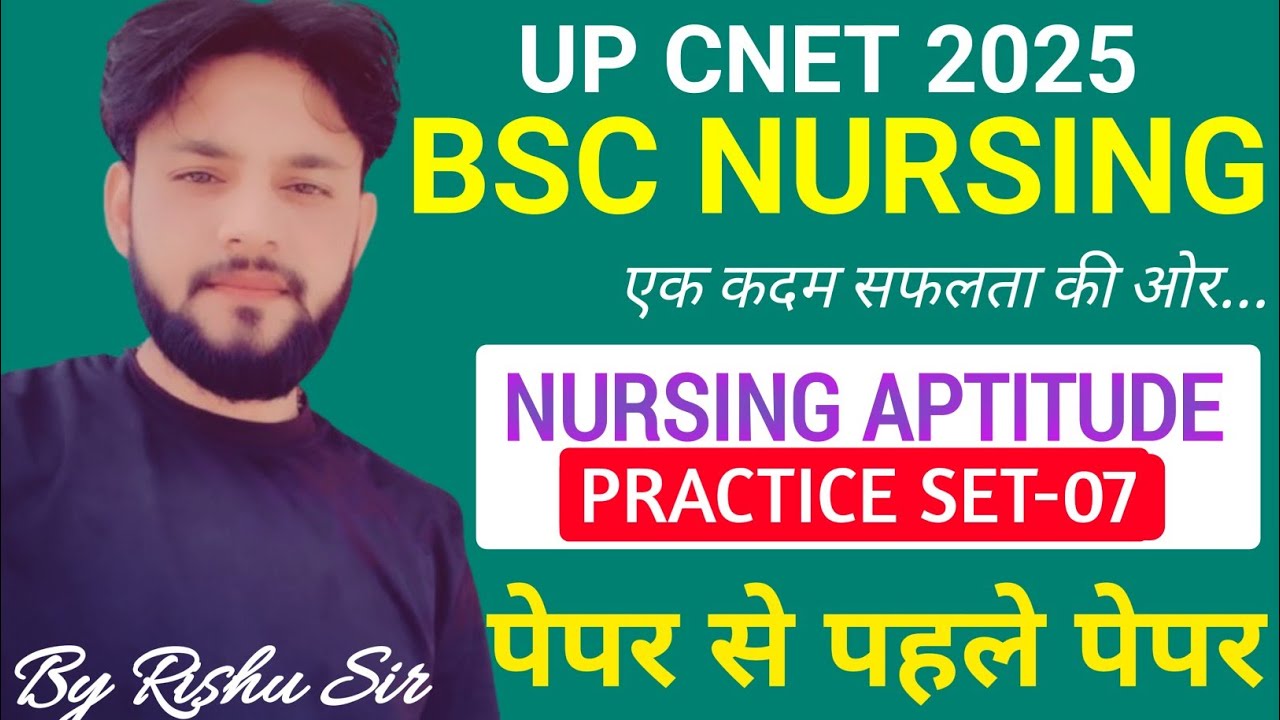 🔴Nursing Aptitude PYQ For Bsc Nursing 2025|Up Cnet Previous Year Paper ...