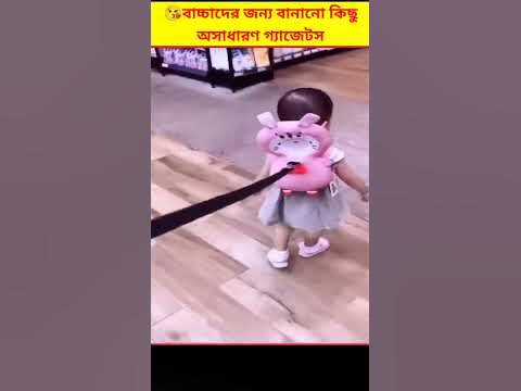 F0%9F%98%98_%E0%A6%B6%E0%A6%BF%E0%A6%B6%E0% - YouTube