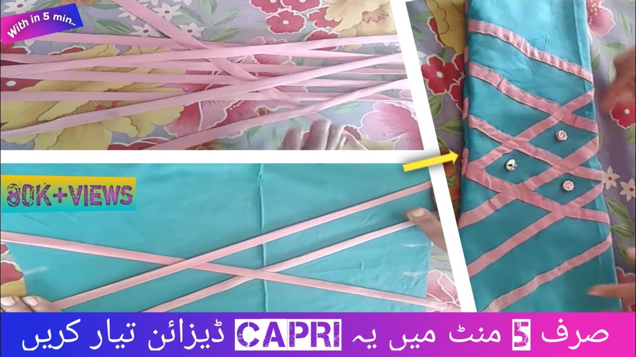 Stylish trendy Capri design Stitching step by step|| latest Capri ...