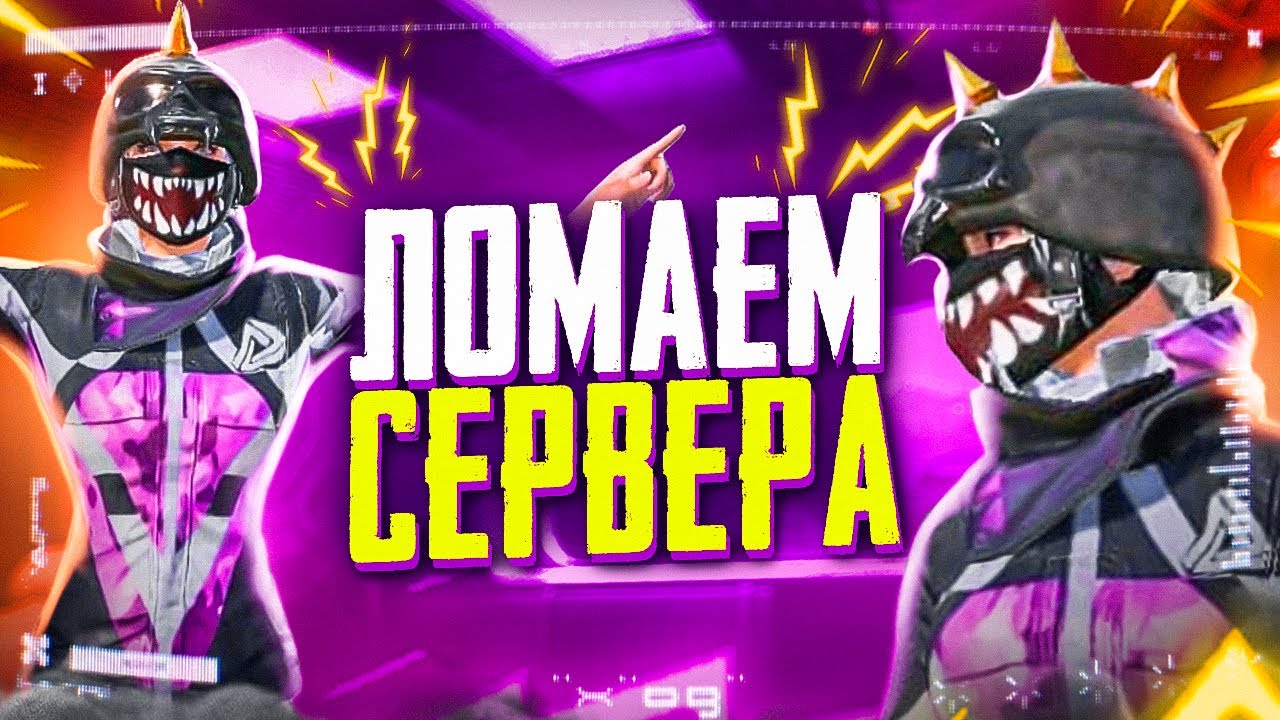 СТРИМ С ЛЮТОЙ ПАЧКОЙ 🤩 VETREL RUSubah 😱 ОТЛИЧНЕЙШИЙ STREAM PUBG Mobile ...