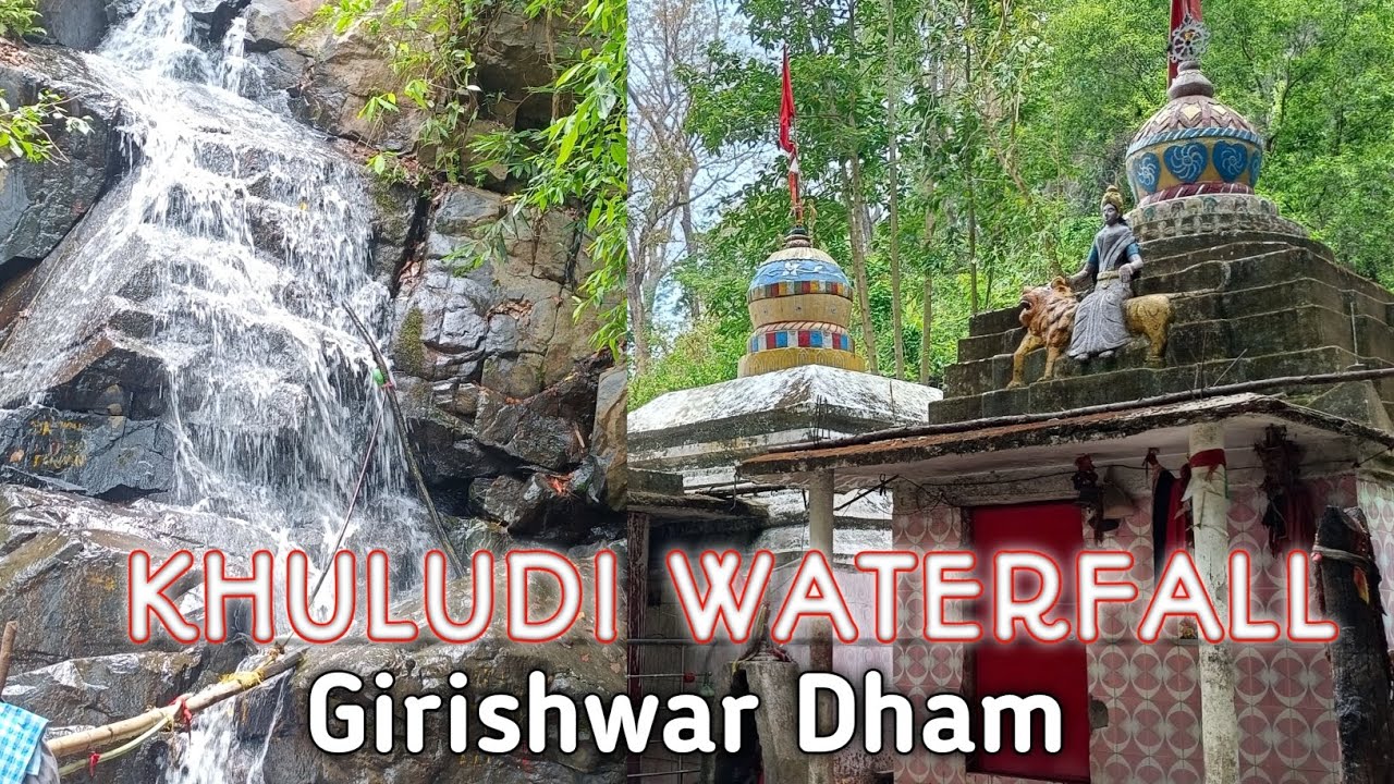 Khuludi Waterfall | Baba Girishwar Dham | Lord Shiv Temple - YouTube