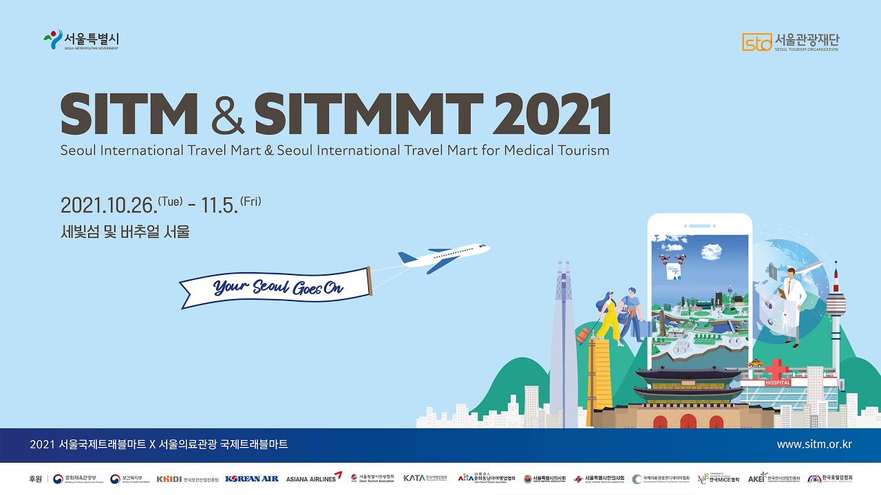 [SITM&SITMMT 2021] full ver. - YouTube
