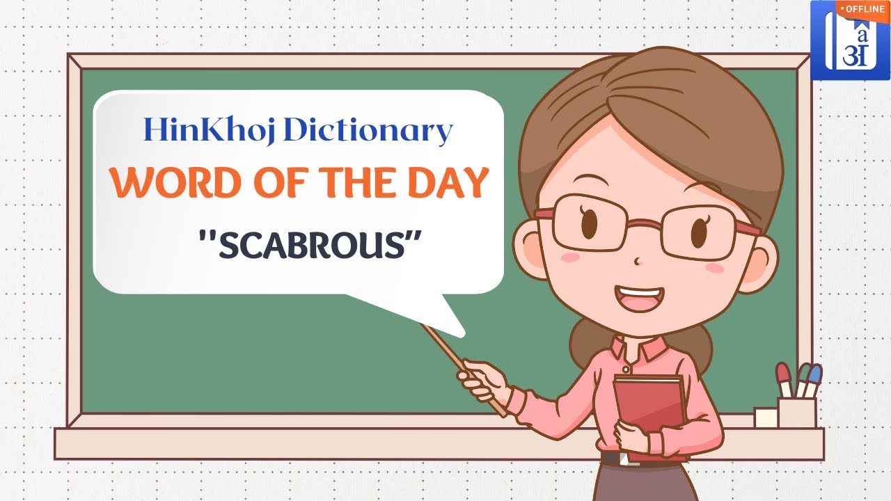 Scabrous In Hindi - HinKhoj - Dictionary Word of the Day - YouTube