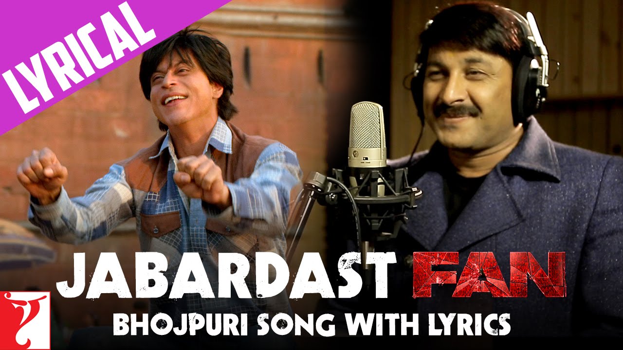 Lyrical : Bhojpuri FAN Song Anthem with Lyrics | Jabardast Fan - Manoj ...