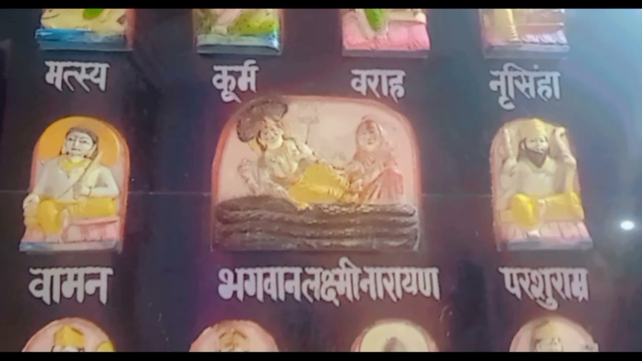 Bhagwan ke roop, Bhagwan ka roop, COPYRIGHT FREE, COPYRIGHT FREE MUSIC ...